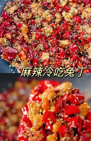 冷锅兔的做法四川视频_冷锅兔怎么做才正宗-第1张图片-山城妙识