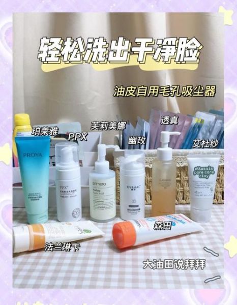 油性皮肤怎么改善_油性皮肤用什么护肤品-第2张图片-山城妙识 油性皮肤怎么改善_油性皮肤用什么护肤品-第2张图片-山城妙识