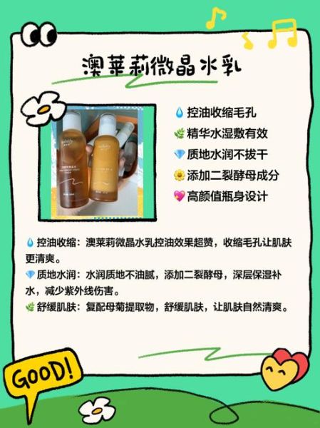 油性皮肤怎么改善_油性皮肤用什么护肤品-第3张图片-山城妙识 油性皮肤怎么改善_油性皮肤用什么护肤品-第3张图片-山城妙识