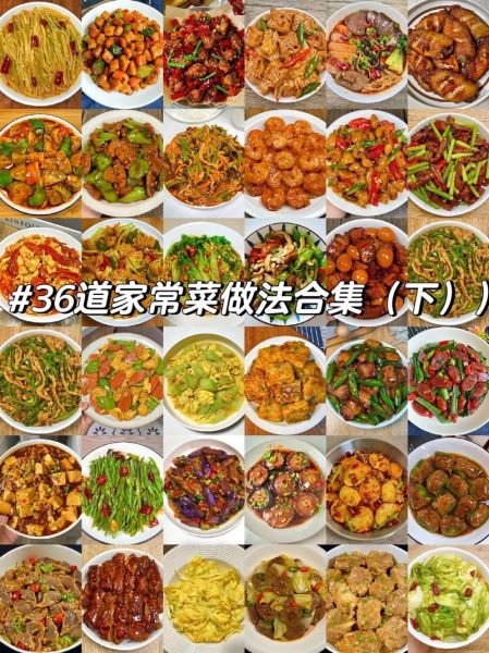 花样菜的做法大全图解_怎么做简单又好看-第3张图片-山城妙识