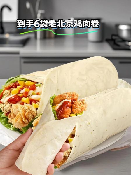 减肥可以吃老北京鸡肉卷吗_热量高不高-第1张图片-山城妙识 减肥可以吃老北京鸡肉卷吗_热量高不高-第1张图片-山城妙识