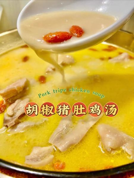 猪肚鸡怎么炖成奶白色_奶白猪肚鸡的做法窍门-第2张图片-山城妙识 猪肚鸡怎么炖成奶白色_奶白猪肚鸡的做法窍门-第2张图片-山城妙识