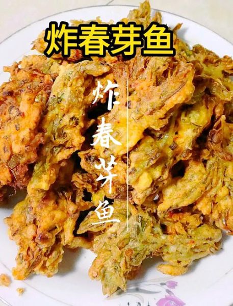 先炸后煮的鱼怎么做_先炸后煮的鱼用什么鱼最好-第3张图片-山城妙识