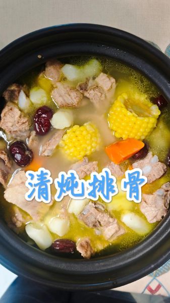 排骨汤炖多久合适_排骨汤炖多久最香-第1张图片-山城妙识