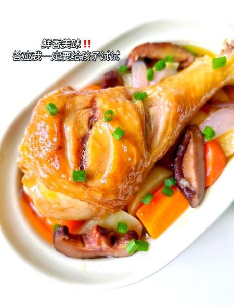 蒸鸡腿的做法_蒸鸡腿怎么腌制才入味-第1张图片-山城妙识 蒸鸡腿的做法_蒸鸡腿怎么腌制才入味-第1张图片-山城妙识