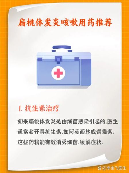 喉咙发炎怎么治疗最快_喉咙发炎吃什么药好-第1张图片-山城妙识