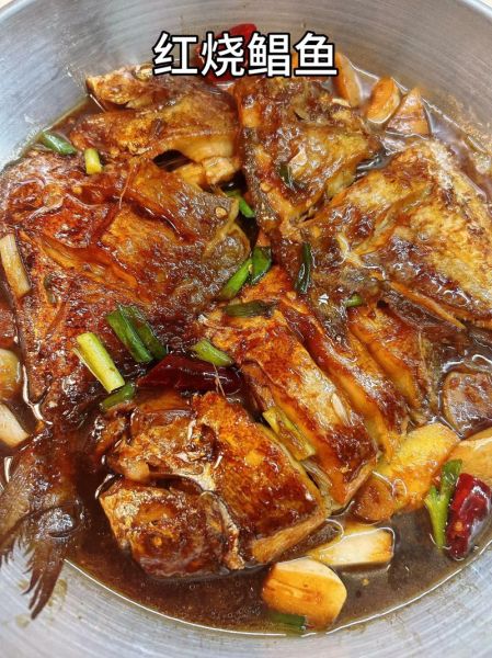 干烧鲳鱼怎么做_干烧鲳鱼家常做法视频-第1张图片-山城妙识 干烧鲳鱼怎么做_干烧鲳鱼家常做法视频-第1张图片-山城妙识