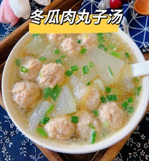 冬瓜羊肉丸子汤怎么做_冬瓜羊肉丸子汤的家常做法-第1张图片-山城妙识 冬瓜羊肉丸子汤怎么做_冬瓜羊肉丸子汤的家常做法-第1张图片-山城妙识