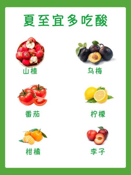 夏至吃什么食物_夏至养生食谱推荐-第3张图片-山城妙识 夏至吃什么食物_夏至养生食谱推荐-第3张图片-山城妙识