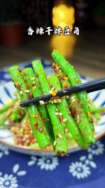 凉拌豆角芝麻酱怎么做_豆角焯水几分钟才脆-第1张图片-山城妙识