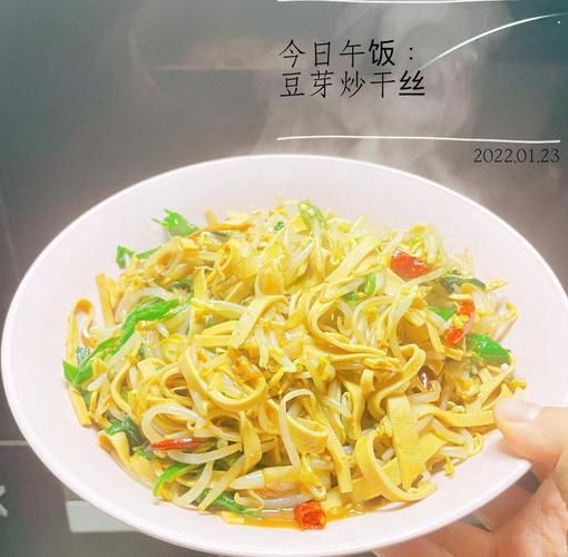 家常炒豆腐皮怎么做_豆腐皮炒多久才入味-第3张图片-山城妙识