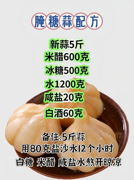 腌蒜瓣的做法_怎么腌蒜瓣才脆爽-第2张图片-山城妙识