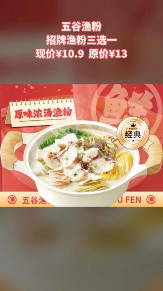 五谷鱼粉热量是多少_减肥能吃吗-第1张图片-山城妙识 五谷鱼粉热量是多少_减肥能吃吗-第1张图片-山城妙识