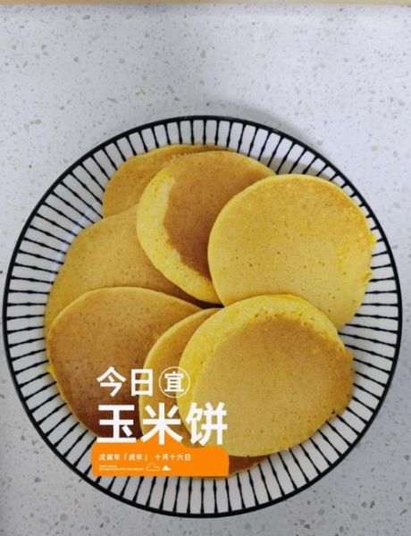 玉米饼的热量是多少_减肥能吃玉米饼吗-第1张图片-山城妙识 玉米饼的热量是多少_减肥能吃玉米饼吗-第1张图片-山城妙识