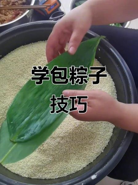 学包粽子需要准备什么_包粽子难不难-第1张图片-山城妙识 学包粽子需要准备什么_包粽子难不难-第1张图片-山城妙识