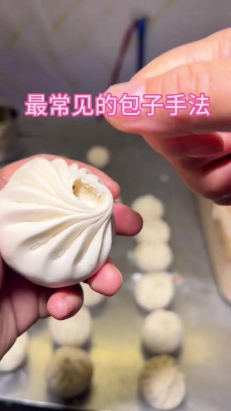 包子怎么包_包子褶子怎么捏才漂亮-第2张图片-山城妙识