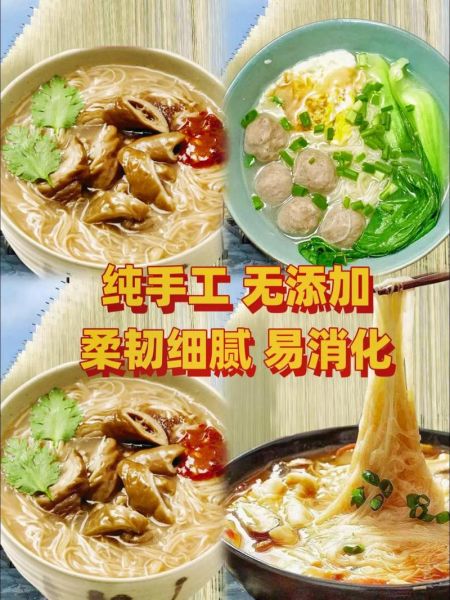 挂面煮多久_挂面煮几分钟才熟-第3张图片-山城妙识