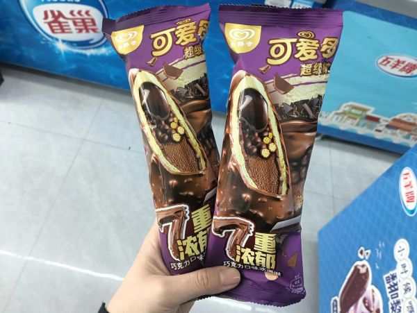 和路雪冰淇淋价格_和路雪哪款好吃-第1张图片-山城妙识