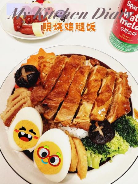 照烧鸡腿饭罗森好吃吗_罗森照烧鸡腿饭价格-第3张图片-山城妙识