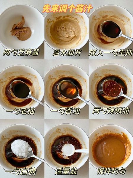 热干面怎么做_热干面碱水面怎么煮-第2张图片-山城妙识