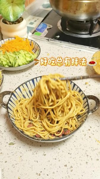 热干面怎么做_热干面碱水面怎么煮-第1张图片-山城妙识