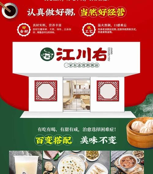 加盟网站哪个靠谱_加盟项目怎么选-第3张图片-山城妙识