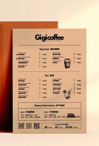 西餐菜单设计模板_如何设计西餐菜单-第1张图片-山城妙识