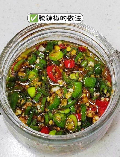 辣椒怎么腌制好吃_如何保存更久-第1张图片-山城妙识 辣椒怎么腌制好吃_如何保存更久-第1张图片-山城妙识