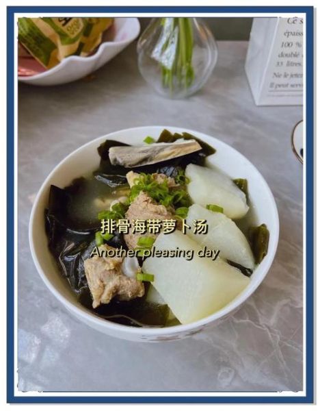 海带排骨汤怎么做_海带排骨汤需要焯水吗-第3张图片-山城妙识