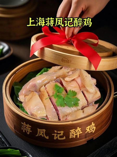 醉鸡的家常做法_醉鸡怎么做好吃又入味-第3张图片-山城妙识 醉鸡的家常做法_醉鸡怎么做好吃又入味-第3张图片-山城妙识