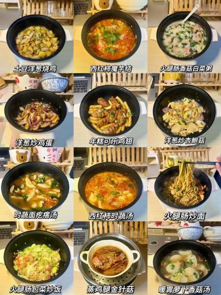 电饭煲做菜怎么做_电饭煲做菜食谱大全-第2张图片-山城妙识 电饭煲做菜怎么做_电饭煲做菜食谱大全-第2张图片-山城妙识