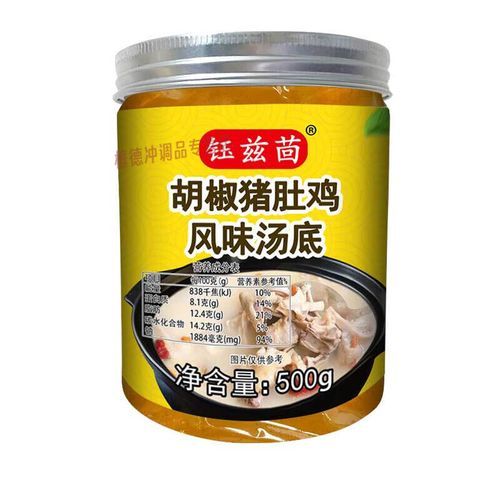 广东胡椒猪肚鸡怎么做_正宗胡椒猪肚鸡配方-第3张图片-山城妙识 广东胡椒猪肚鸡怎么做_正宗胡椒猪肚鸡配方-第3张图片-山城妙识