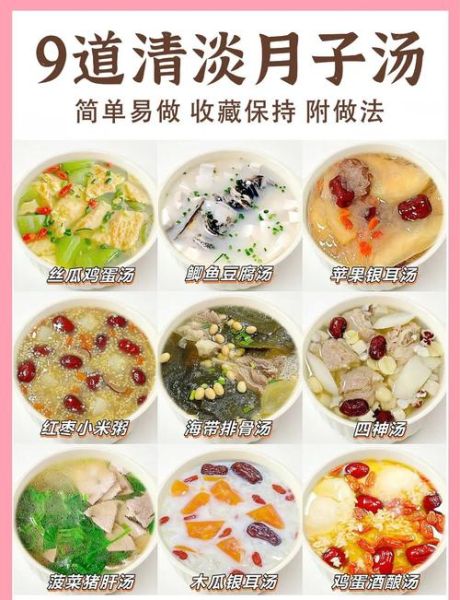 清淡好喝的汤怎么做_适合夏天喝的汤有哪些-第2张图片-山城妙识 清淡好喝的汤怎么做_适合夏天喝的汤有哪些-第2张图片-山城妙识