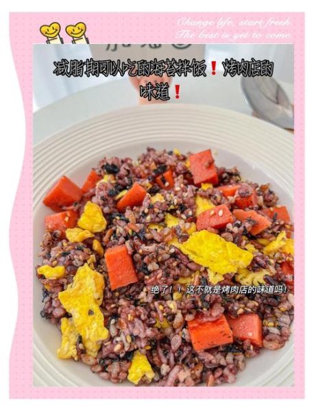 海苔怎么做好吃_海苔做菜的家常做法-第2张图片-山城妙识 海苔怎么做好吃_海苔做菜的家常做法-第2张图片-山城妙识