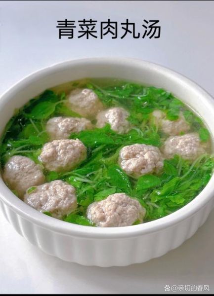 丸子汤怎么煮_丸子汤的家常做法-第1张图片-山城妙识 丸子汤怎么煮_丸子汤的家常做法-第1张图片-山城妙识