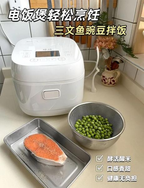 懒人拌饭电饭锅怎么做_懒人拌饭电饭锅食谱-第3张图片-山城妙识
