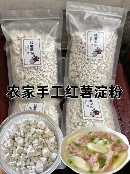 生粉怎么勾芡_勾芡失败原因-第3张图片-山城妙识 生粉怎么勾芡_勾芡失败原因-第3张图片-山城妙识