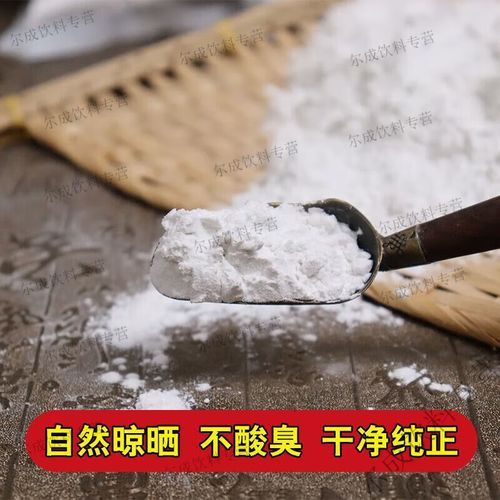生粉怎么勾芡_勾芡失败原因-第2张图片-山城妙识 生粉怎么勾芡_勾芡失败原因-第2张图片-山城妙识