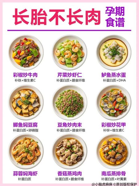 孕妇炒菜食谱大全_孕妇炒菜图片大全-第1张图片-山城妙识