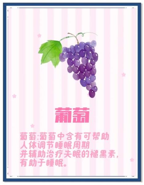 失眠吃什么食物好_失眠吃什么水果最有效-第2张图片-山城妙识