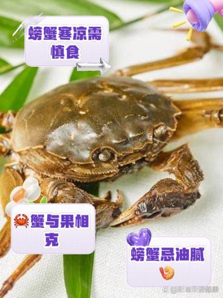 大闸蟹不能和什么一起吃_哪些食物相克-第2张图片-山城妙识 大闸蟹不能和什么一起吃_哪些食物相克-第2张图片-山城妙识