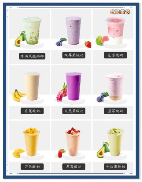 纯牛奶做酸奶的配比是多少_自制酸奶比例详解-第3张图片-山城妙识 纯牛奶做酸奶的配比是多少_自制酸奶比例详解-第3张图片-山城妙识