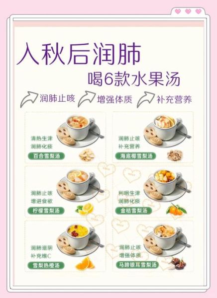 雪梨汤煮多久最好_雪梨汤煮多久止咳润肺-第3张图片-山城妙识 雪梨汤煮多久最好_雪梨汤煮多久止咳润肺-第3张图片-山城妙识