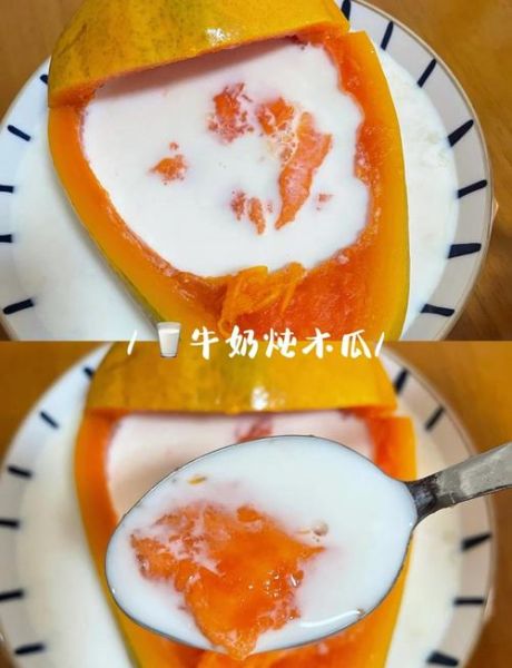 牛奶木瓜可以丰胸吗_牛奶木瓜怎么做最好吃-第1张图片-山城妙识 牛奶木瓜可以丰胸吗_牛奶木瓜怎么做最好吃-第1张图片-山城妙识
