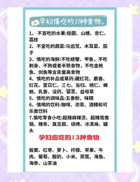 孕妇能吃哈密瓜吗_孕期吃哈密瓜注意事项-第2张图片-山城妙识 孕妇能吃哈密瓜吗_孕期吃哈密瓜注意事项-第2张图片-山城妙识