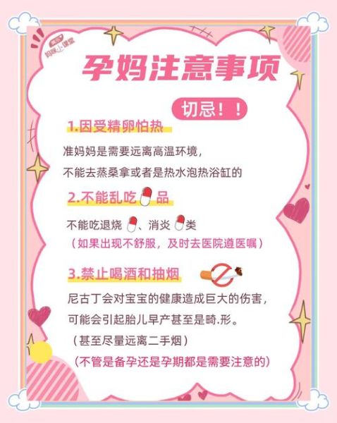 又想吐怎么办_孕妇缓解恶心方法-第2张图片-山城妙识 又想吐怎么办_孕妇缓解恶心方法-第2张图片-山城妙识