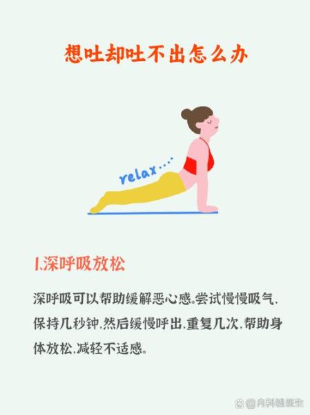 又想吐怎么办_孕妇缓解恶心方法-第3张图片-山城妙识 又想吐怎么办_孕妇缓解恶心方法-第3张图片-山城妙识