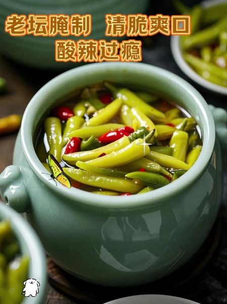 泡辣椒怎么泡才脆_泡辣椒不软的方法-第3张图片-山城妙识 泡辣椒怎么泡才脆_泡辣椒不软的方法-第3张图片-山城妙识