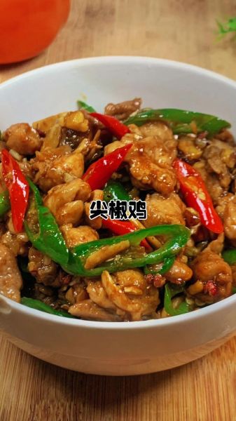 青椒辣子鸡怎么炒_辣子鸡用鸡腿还是整鸡-第1张图片-山城妙识