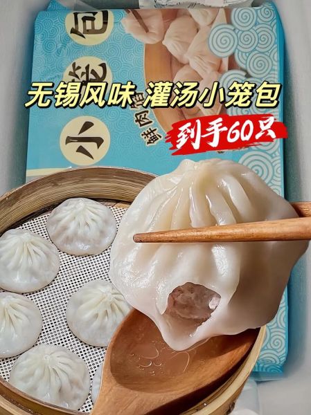 无锡小笼包面皮怎么做_为什么无锡小笼包面皮要半发面-第2张图片-山城妙识